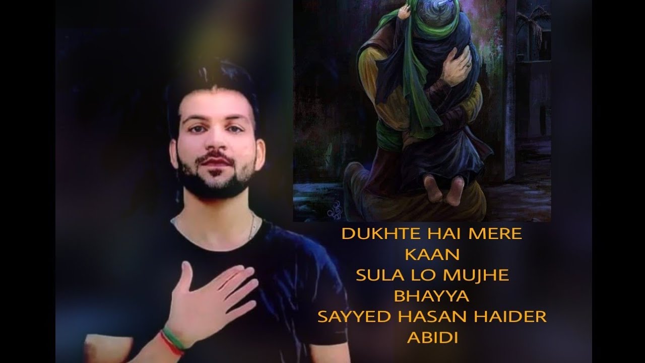 Dukhte hai mere kaan Sula do mujhe bhayya Hasan Haider Abidi (Alish) # ...