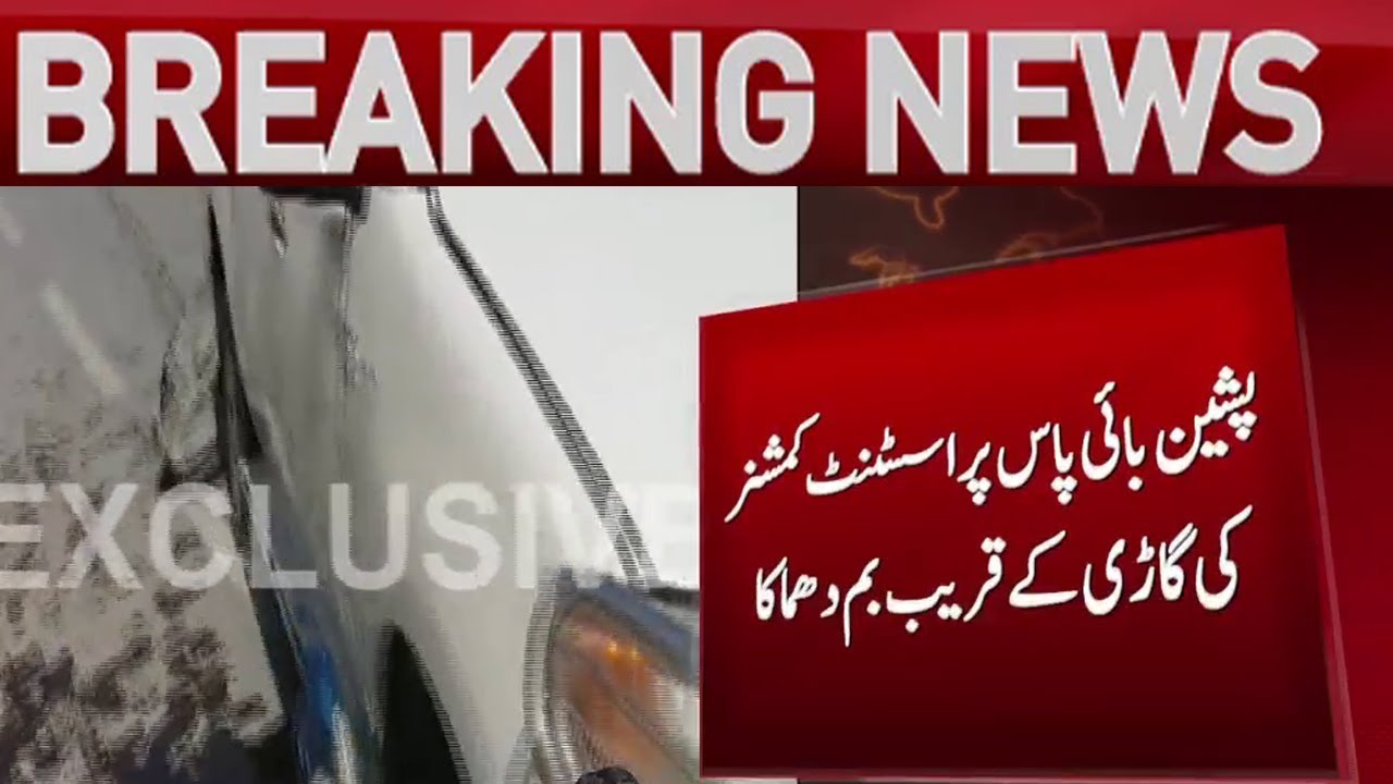 Breaking: Blast on the northern by-pass in the Pishin district of ...