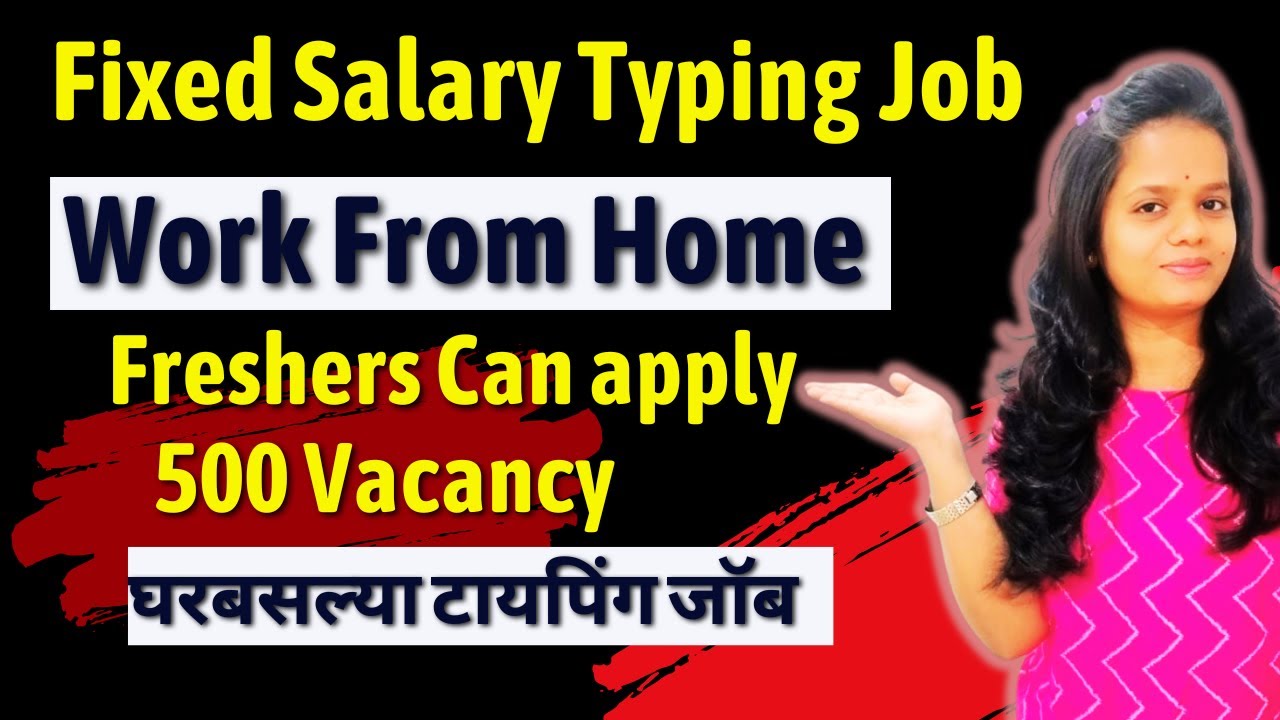 Fixed Salary Typing Job | Work From Home | Freshers Can Apply | Data ...