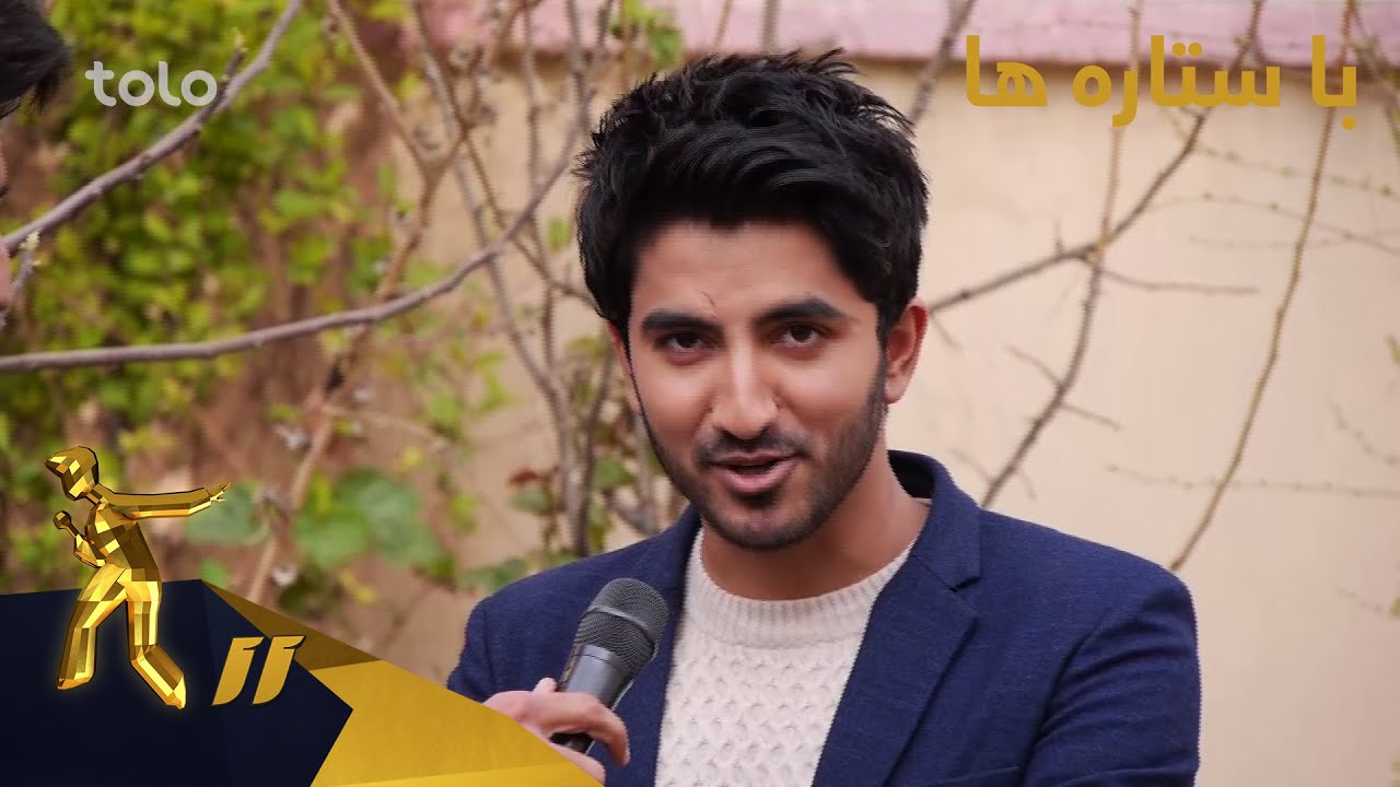 Afghan Star Season 11 - Ba Setara Ha - (Ep. 32 & 33) - YouTube