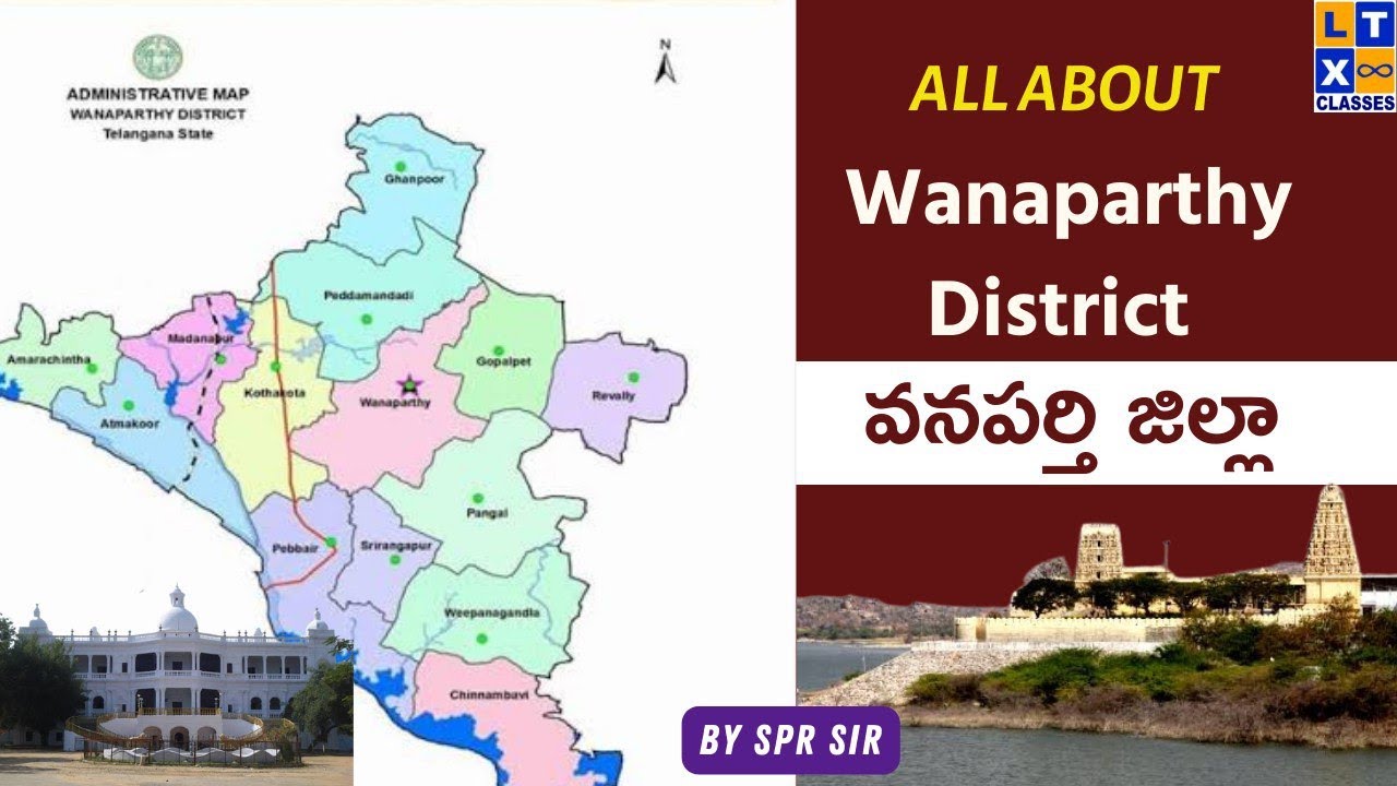 Wanaparthy District Analysis || Telangana 33 Districts | Current ...