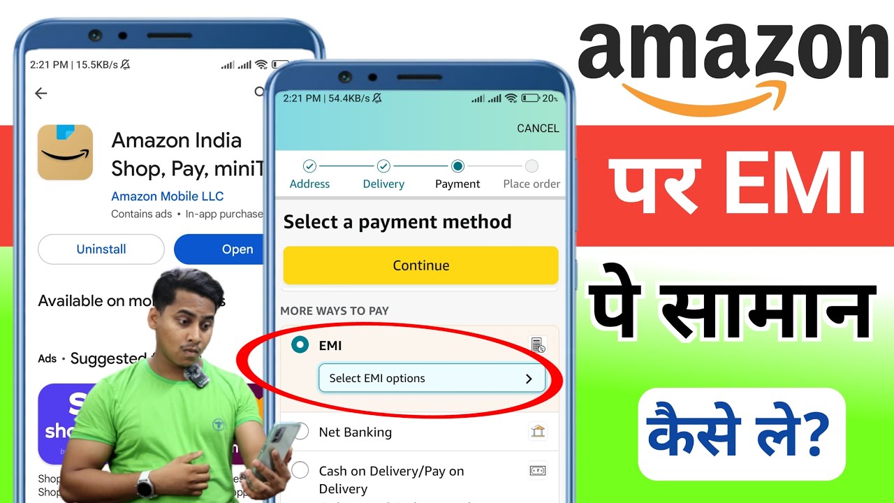 amazon se emi par shopping kaise kare | amazon emi shopping without credit card - YouTube