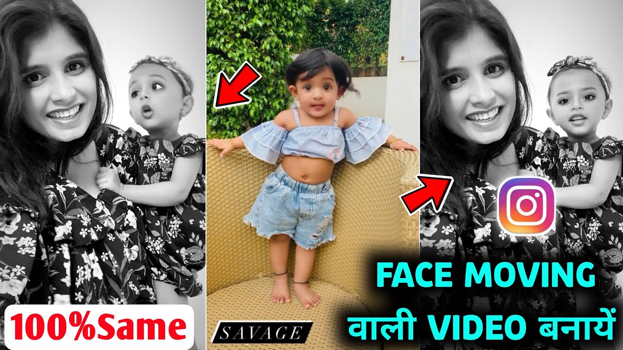 Reels face, moving video kaise bnaye| how to make shake, face video on ...