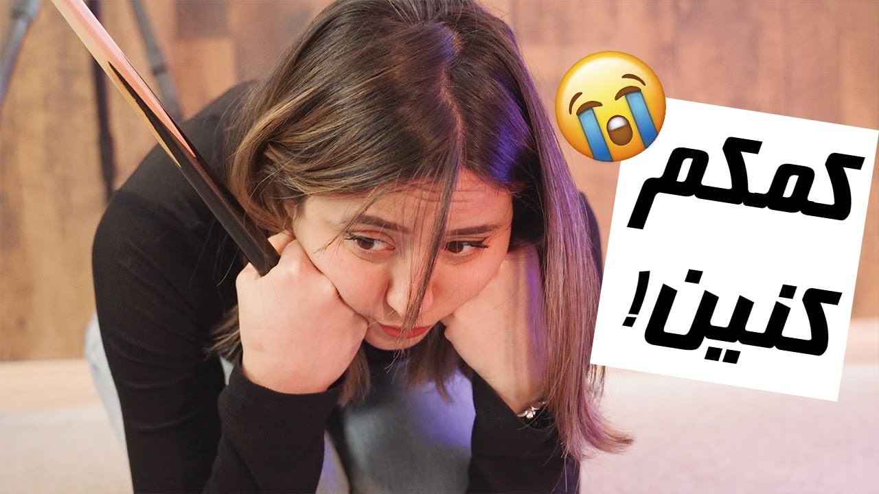 بازیای چرت کورش اینبار در دنیای واقعی Youtube