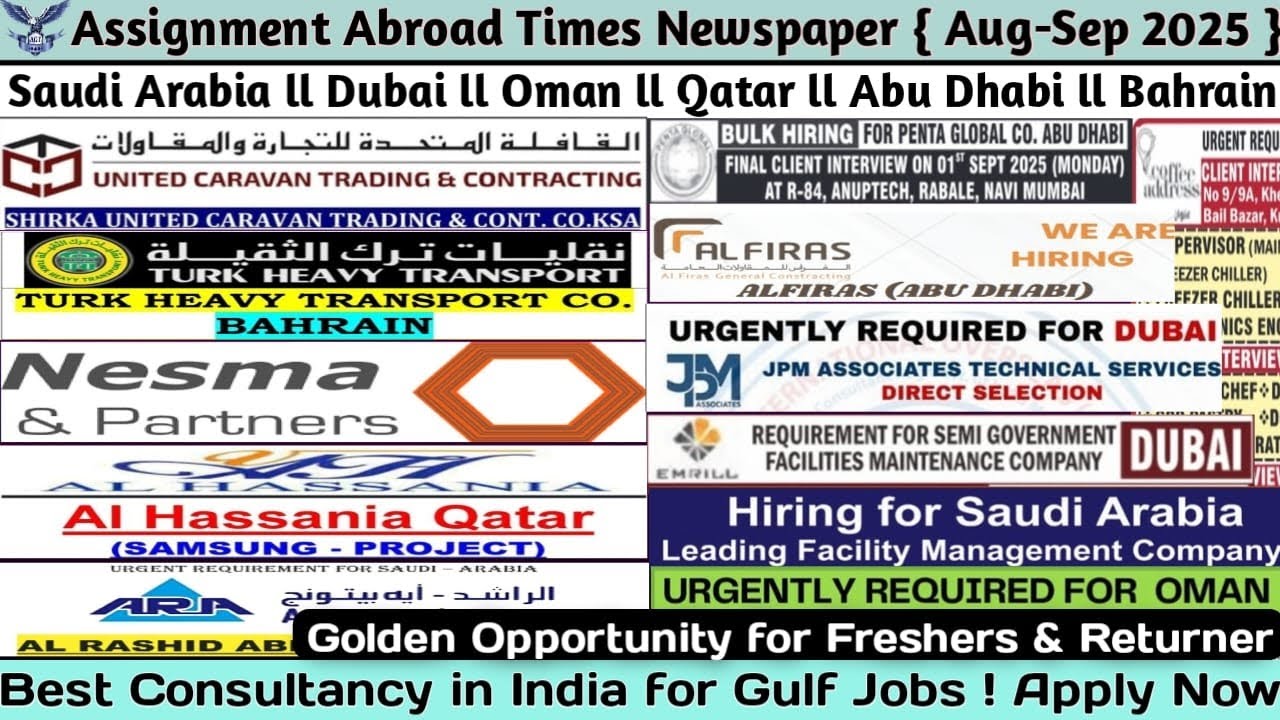Assignment Abroad Times Newspaper Today! Free Requirement Job ll Latest ...