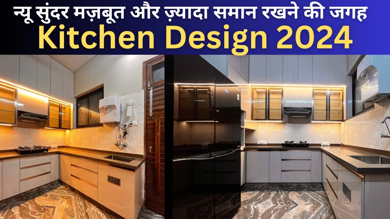 Modular kitchen Tour video For 2024 || latest modular kitchen design ...
