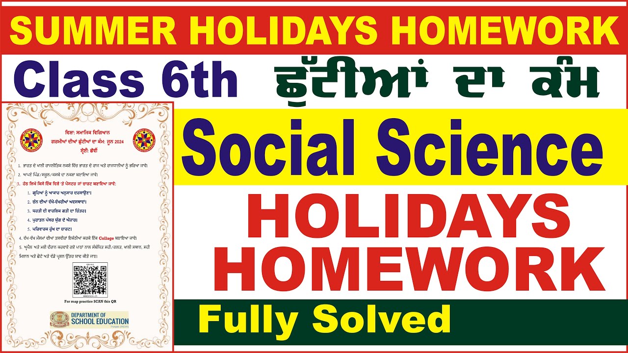 Class 6th Social Science SST Holidays Homework Solution #2024 #sst # ...