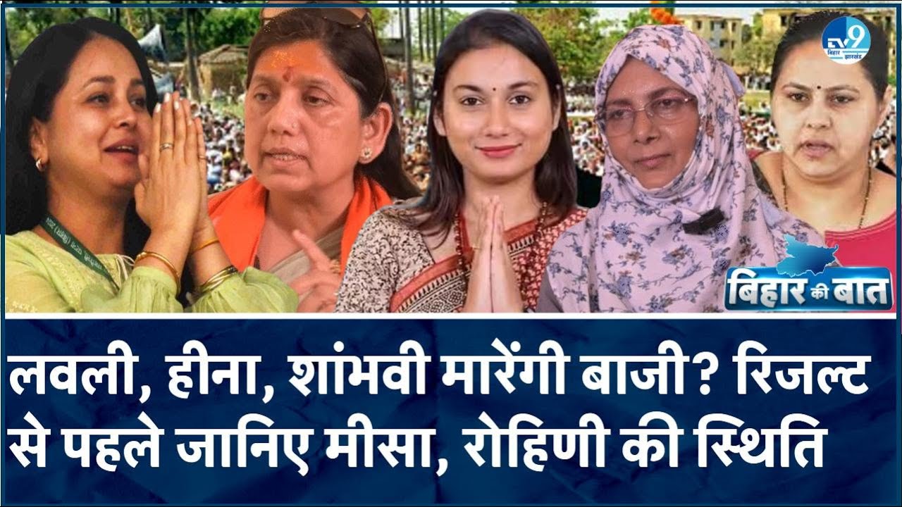 Lovely Anand, Heena Shaheb, Shambhavi Choudhary मारेंगी बाजी? Misa ...