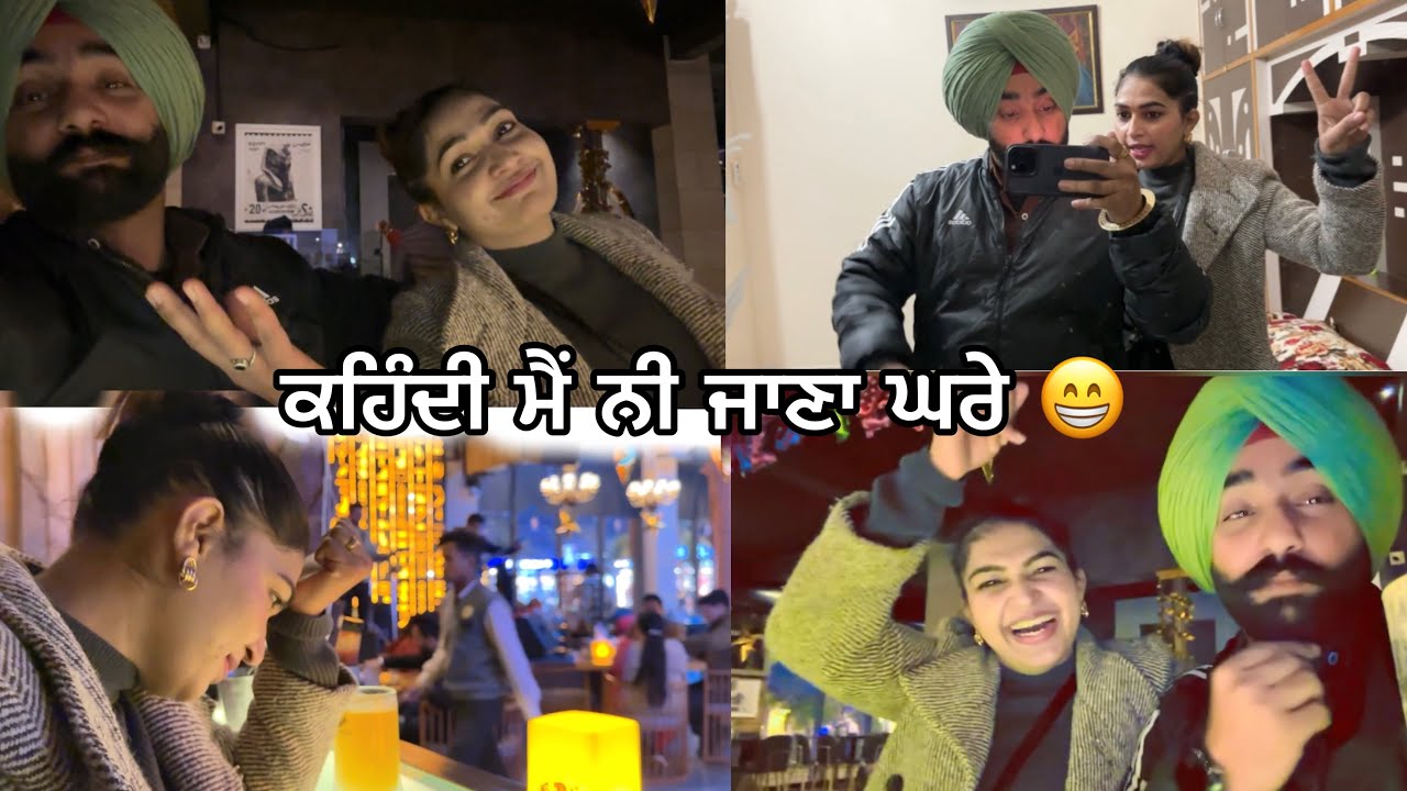 Manpreet di favourite jgah || New Year Celebrations - YouTube