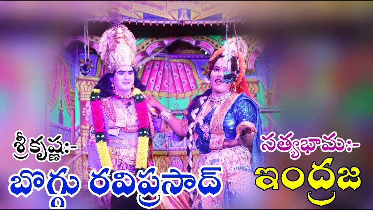 Boggu ravi prasad Indraja Combination Drama video's - YouTube