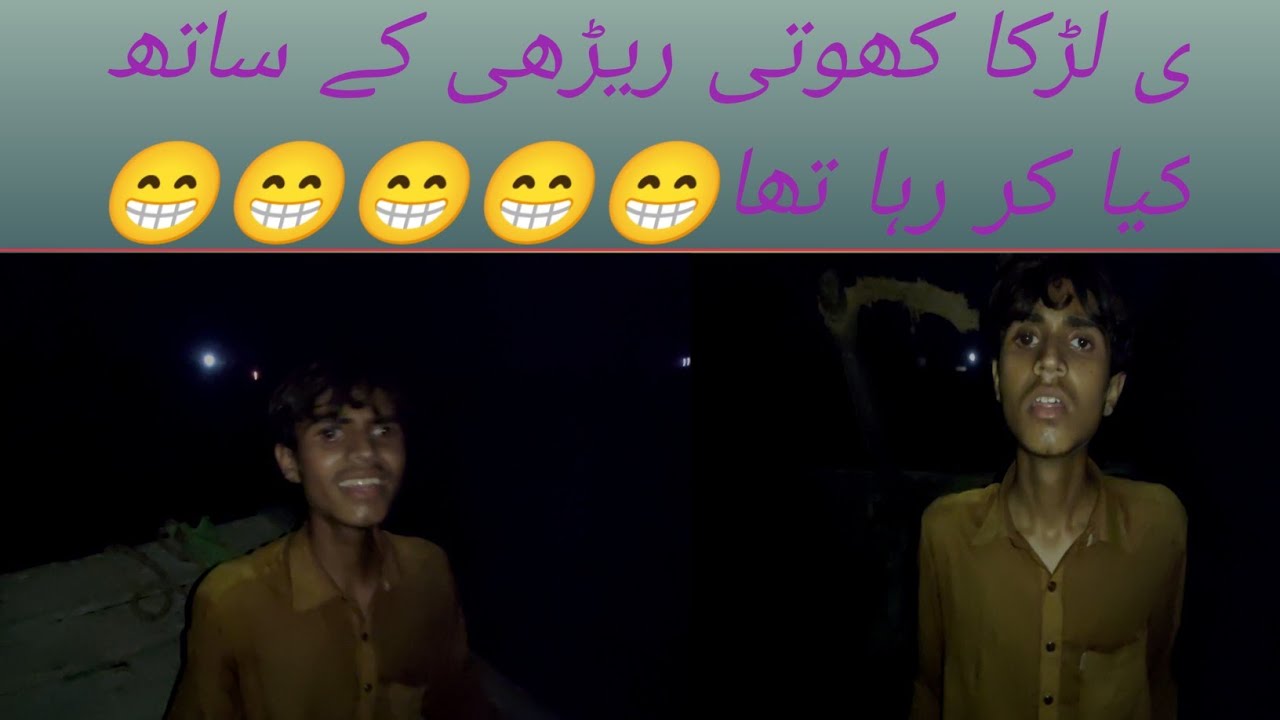 khoTa reri chor full funey video.full comedy full funey video. - YouTube