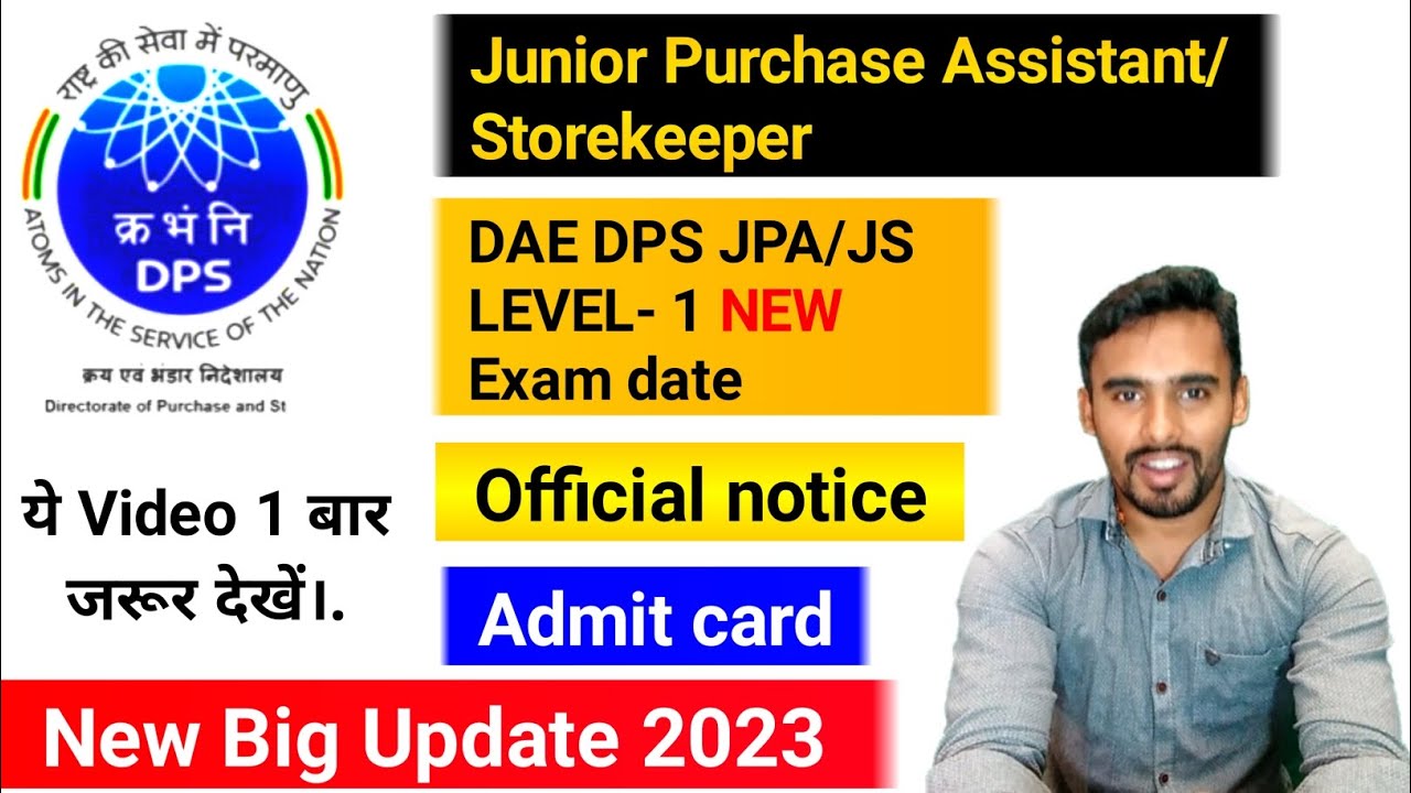 New Big Update🤫 ll DAE DPS New EXAM DATE 2023 ll DPS DAE 2023 Admit ...