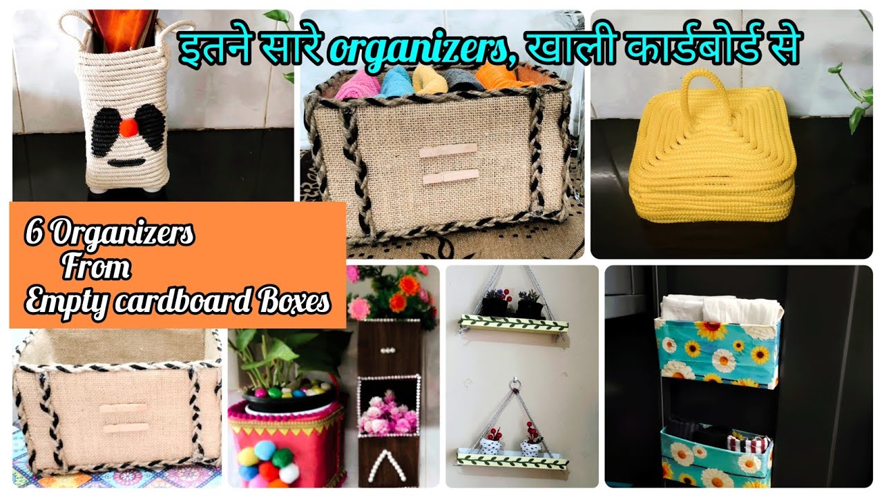 6 Zero Or Low Cost OrganizersDiy।Brilliant Ideas Of Reuse Cardboard ...
