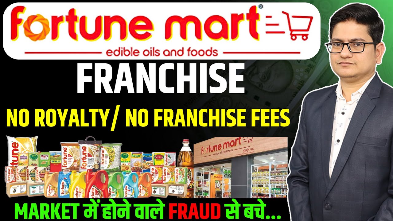 Fortune Mart Franchise Kaise Le🔥🔥Fortune Mart Franchise, Fortune Mart ...