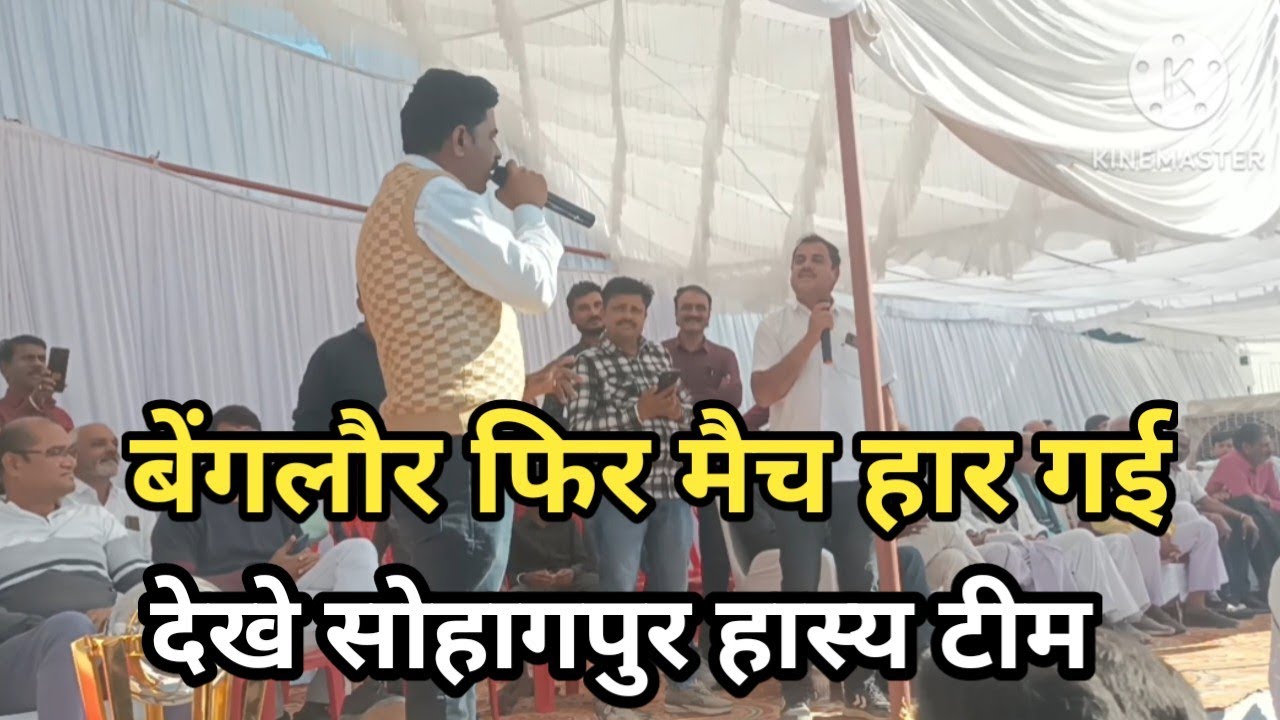 अजय पटेल की कॉमेडी | sms studio | ajay patel ki comedy sms studio ...