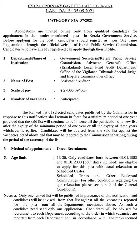 Kerala PSC Notification 057/2021 Assistant / Auditor (secretariat assistant) - YouTube
