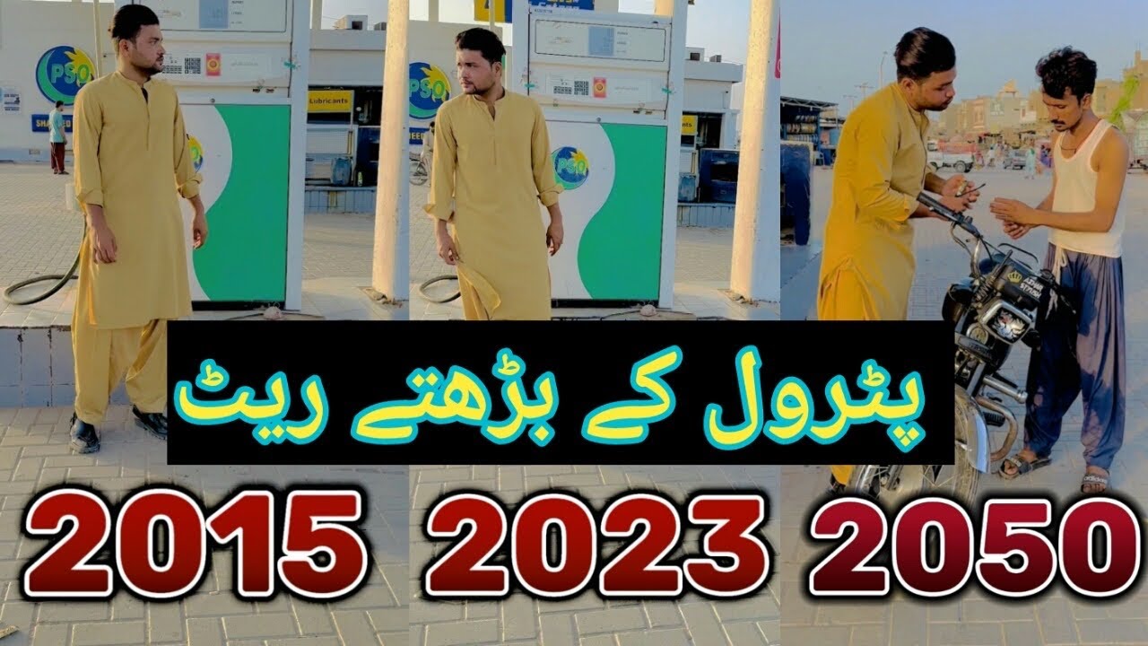 Tanky Full Kar Do ⛽️ | Petrol Prices 2015-2050 😱| funny video | and ...