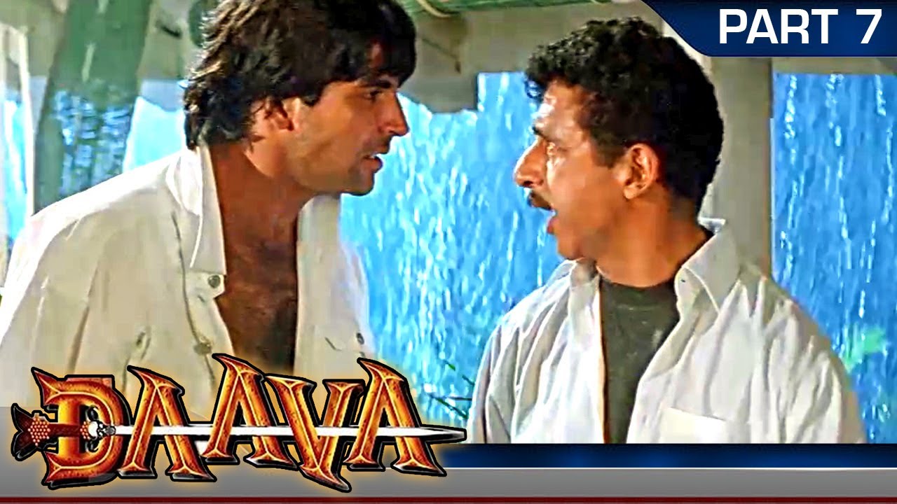 Daava (1997) Full Movie - PART 7 | दावा | बॉलीवुड ब्लॉकबस्टर हिंदी फुल ...