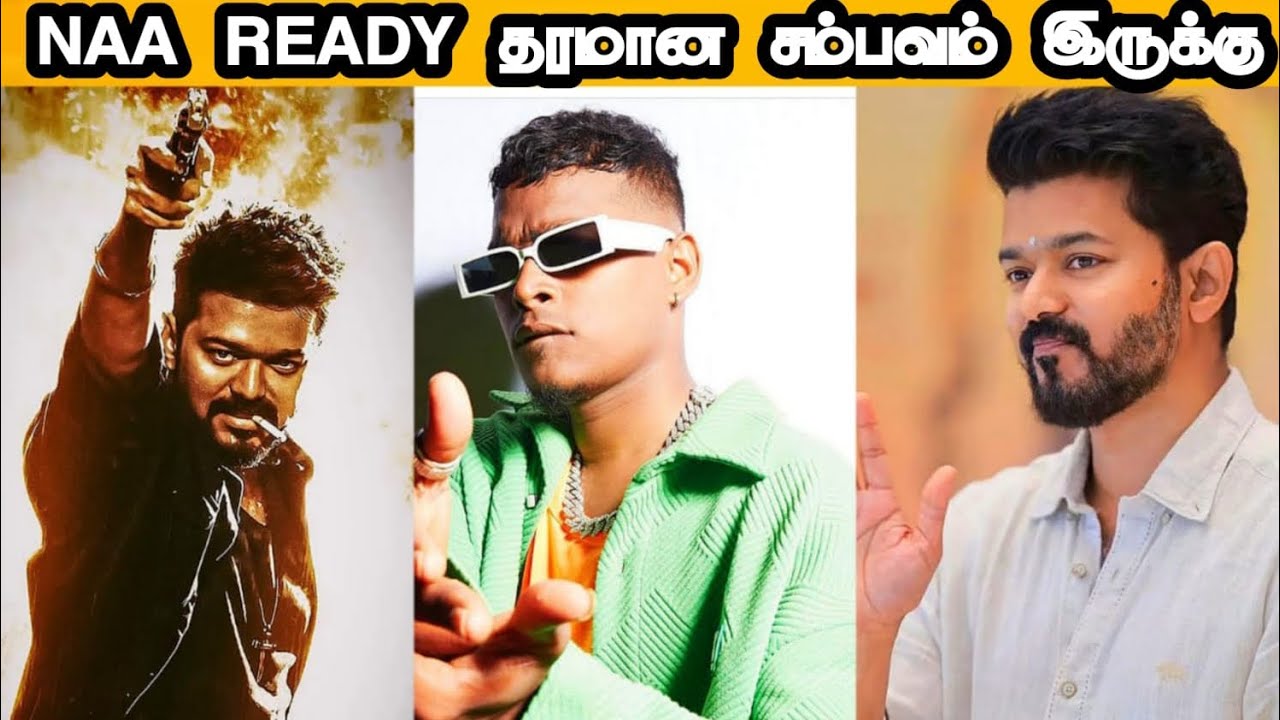 Naa ready பாடல் காத்திருக்கும் தரமான சம்பவம் 🔥 | leo | naa ready ...