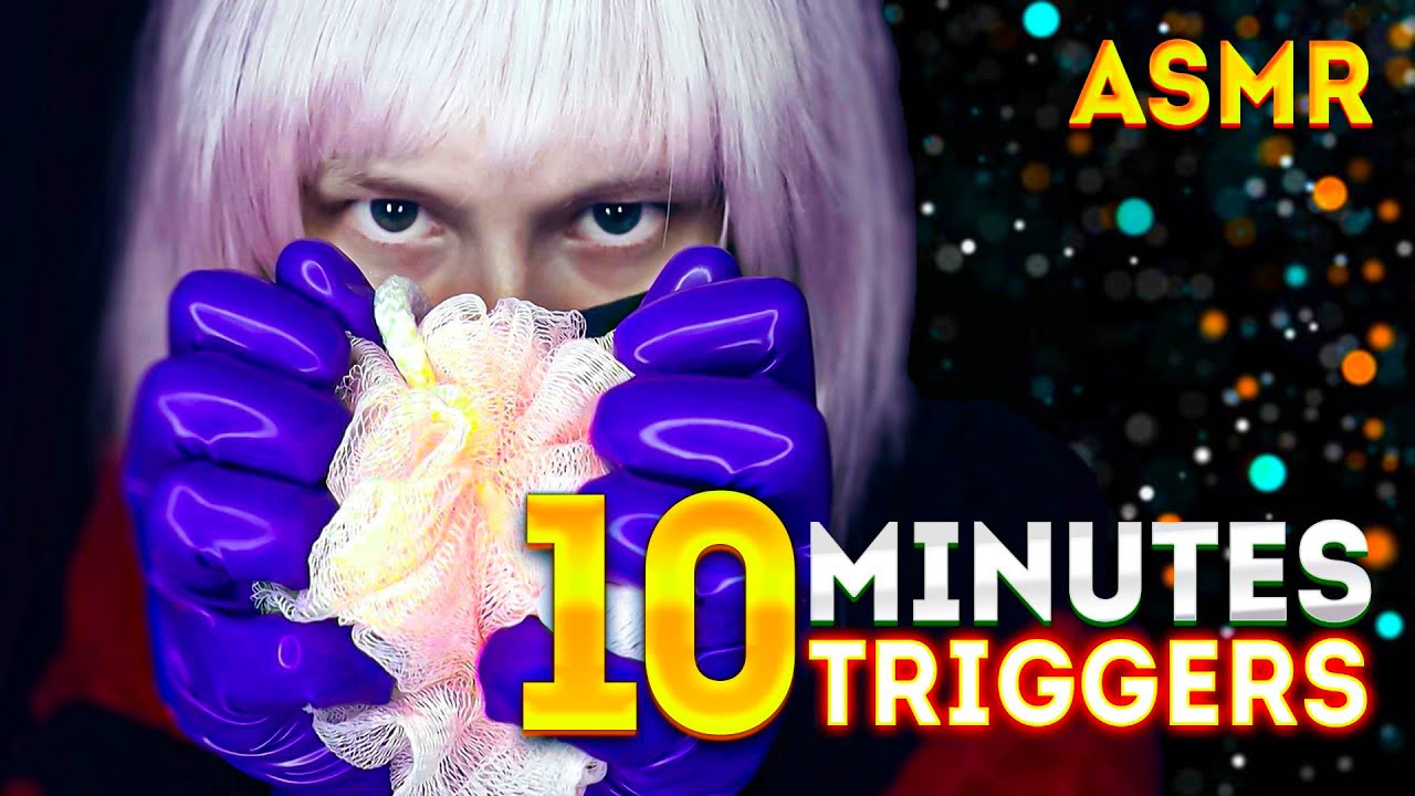 ASMR | 10 INTENSIVE TRIGGERS IN 10 MINUTES | NO TALKING - YouTube