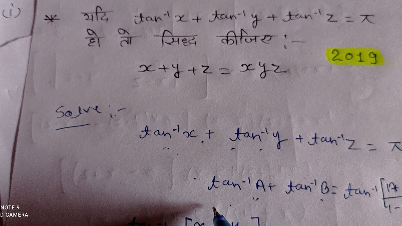 यदि tan inverse x + tan inverse y + tan inverse z = π हो तो सिद्ध कीजिए ...
