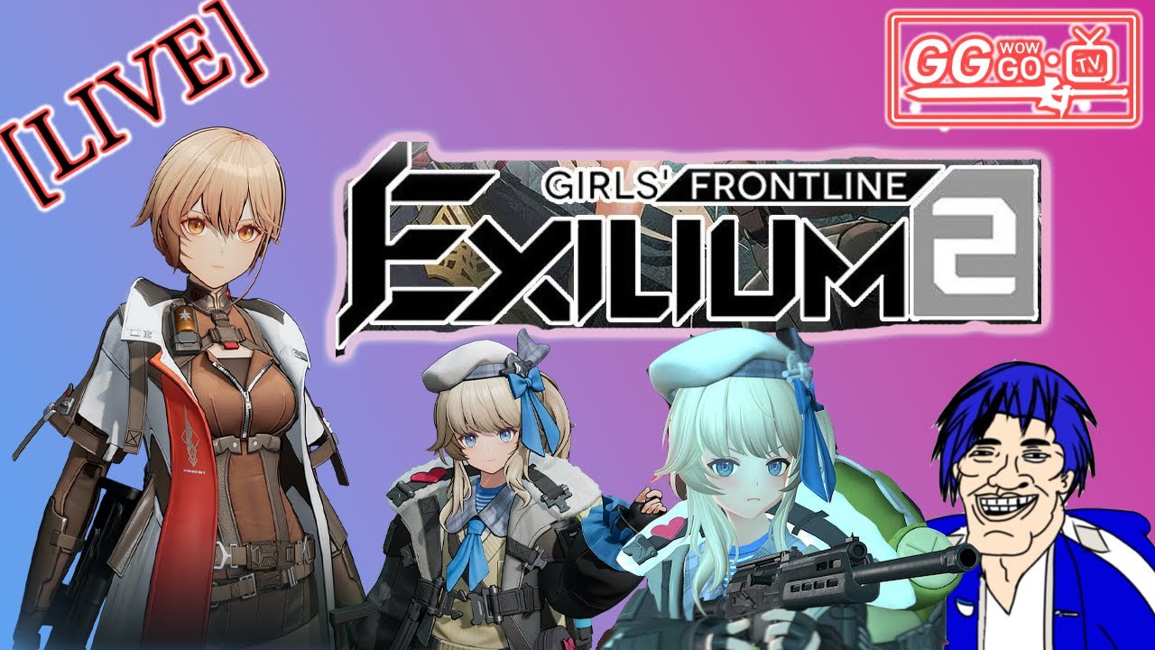[LIVE] Girls' frontline 2 exilium #1 | ชอบไหมไม่รู้ แต่ต้องเล่นตามเขา ...