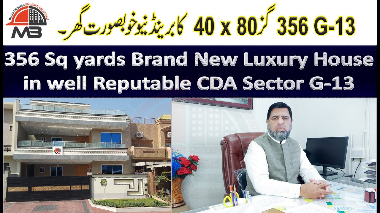 356 Sq yards 40 x 80 Brand New Luxury House in well Reputable CDA ...