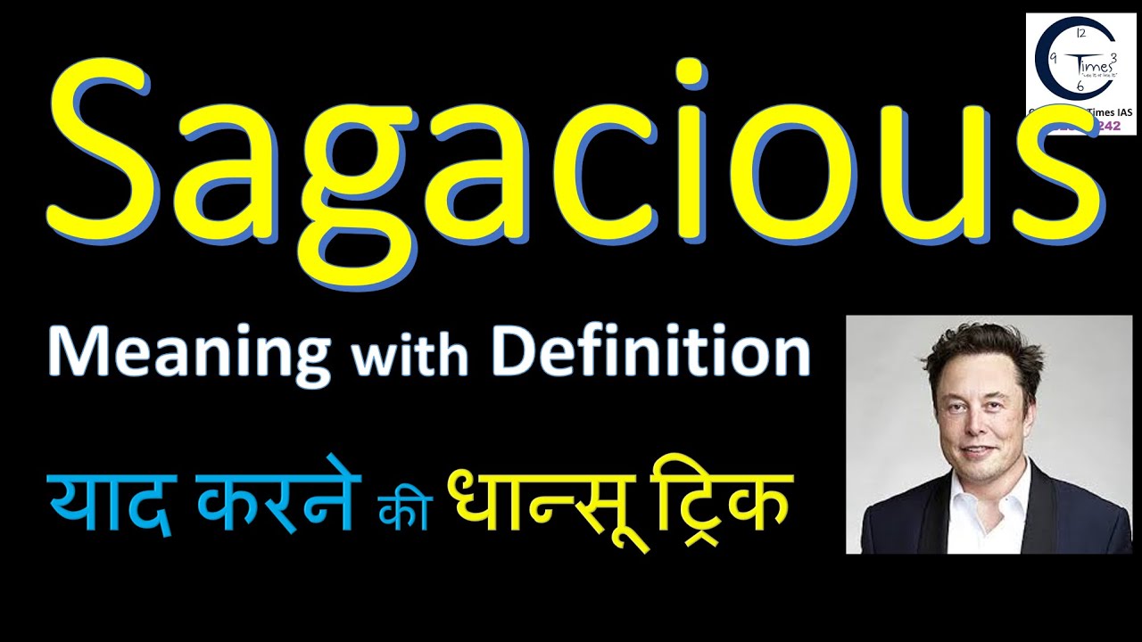 Sagacious meaning in Hindi | हिन्दी में मतलब क्या होता है | Sagacious ...