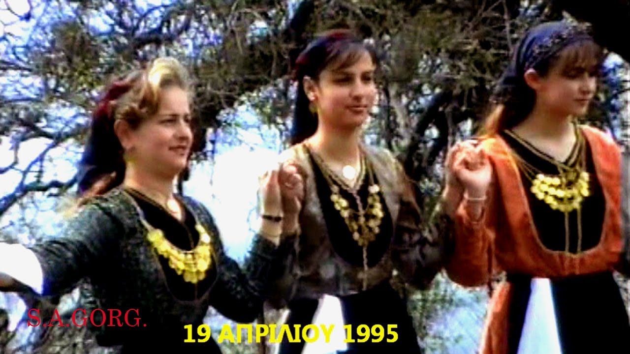 ΜΑΡΟΥΣΙΑΝΑ-ΧΟΡΕΥΤΙΚΟ ΜΟΡΦΩΤ.-ΛΑΟΓΡΑΦ. ΣΥΛΛΟΓΟΥ ΓΑΡΔΙΚΙΟΥ- ΧΡΗΣΤ. ΛΟΖΙΟΣ ...