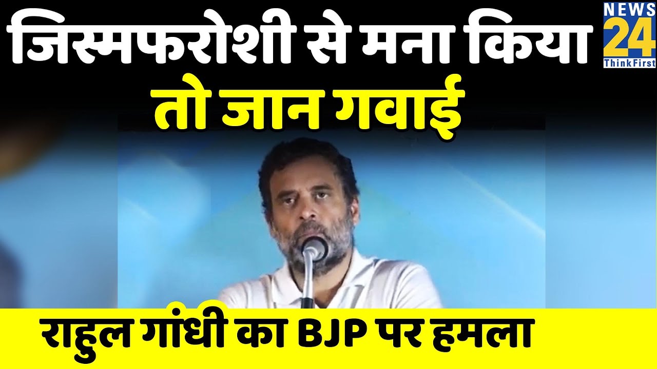 Ankita Bhandari ने इसलिए जान गवाई क्योंकि उसने जिस्मफरोशी से मना किया ...