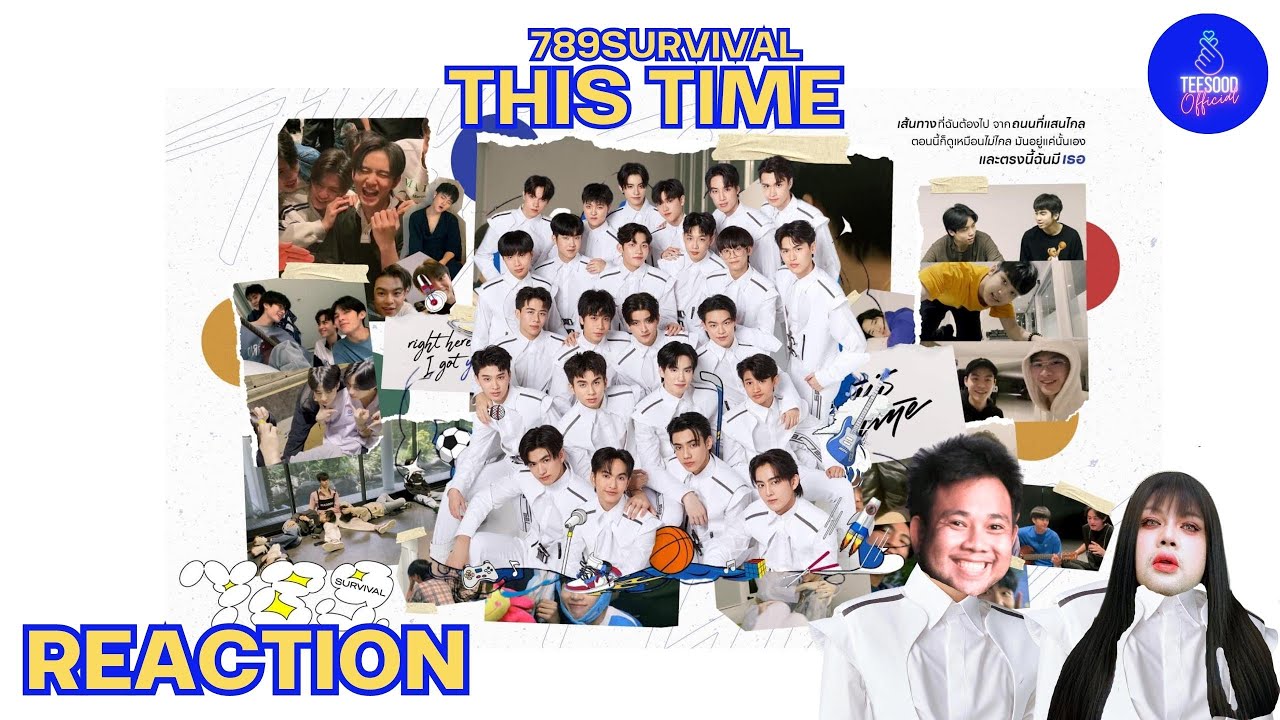 ⭕️Ep. 151 789SURVIVAL 'THIS TIME' OFFICIAL MV by 789TRAINEE #จุ๊บจั๊บรีแอคชั่น - YouTube