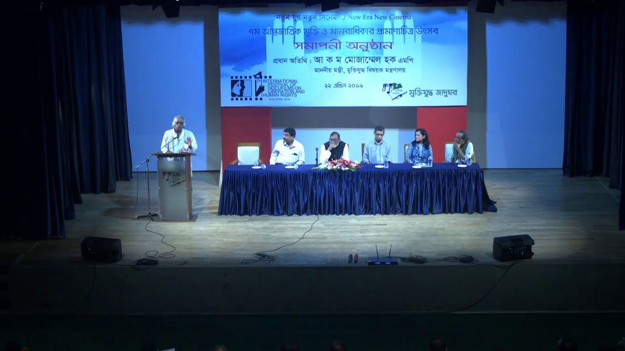 Liberation War Museum Live Stream - YouTube
