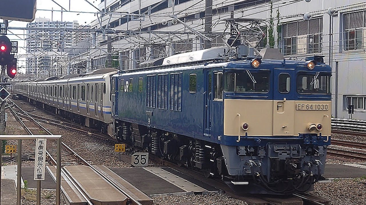 タイフォン&ホイッスルあり！EF64 1030+E217系Y133+Y113NN廃車回送 横浜駅通過 - YouTube