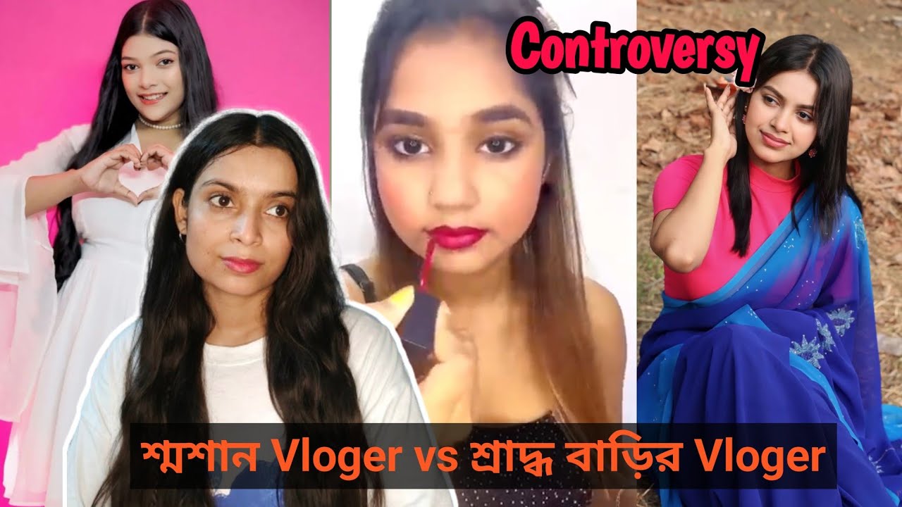 শ্রাদ্ধ বাড়ির Vloger vs শ্মশান Vloger | Controversy | MayaUniverse ...