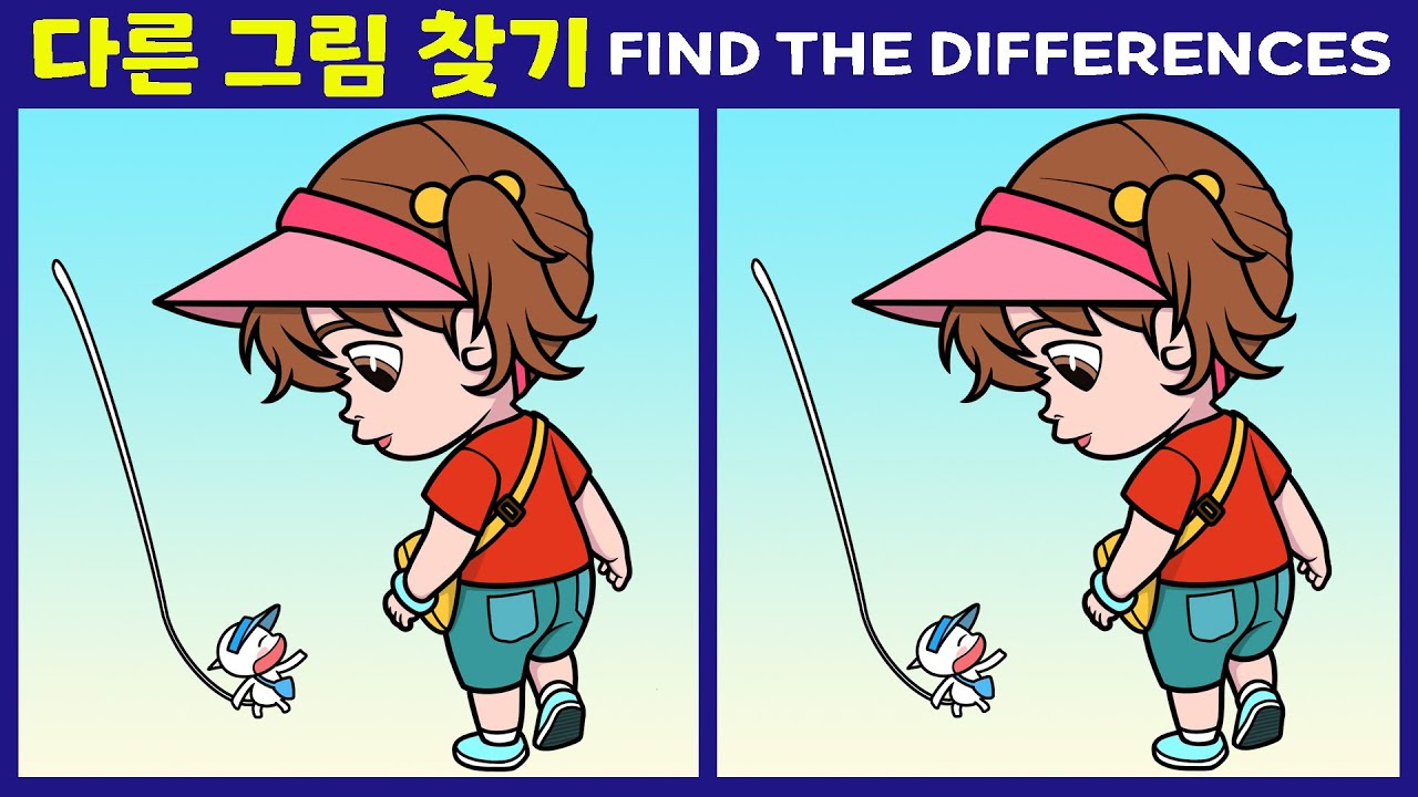 【틀린그림찾기💕다른그림찾기】두뇌에 좋은 게임.기억력, 집중력 향상. 😊【find the difference】😍 #252 - YouTube