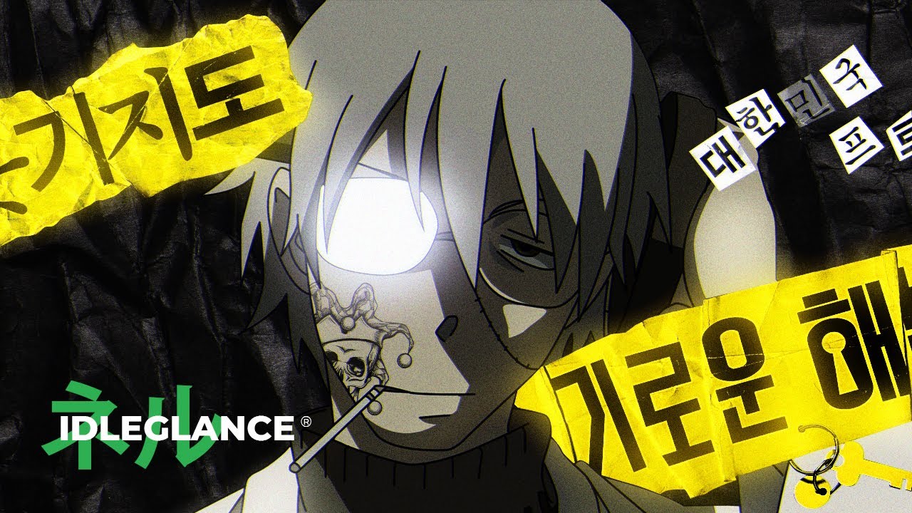 Sugs - dedd barchetta | Prod. bloodlish - YouTube