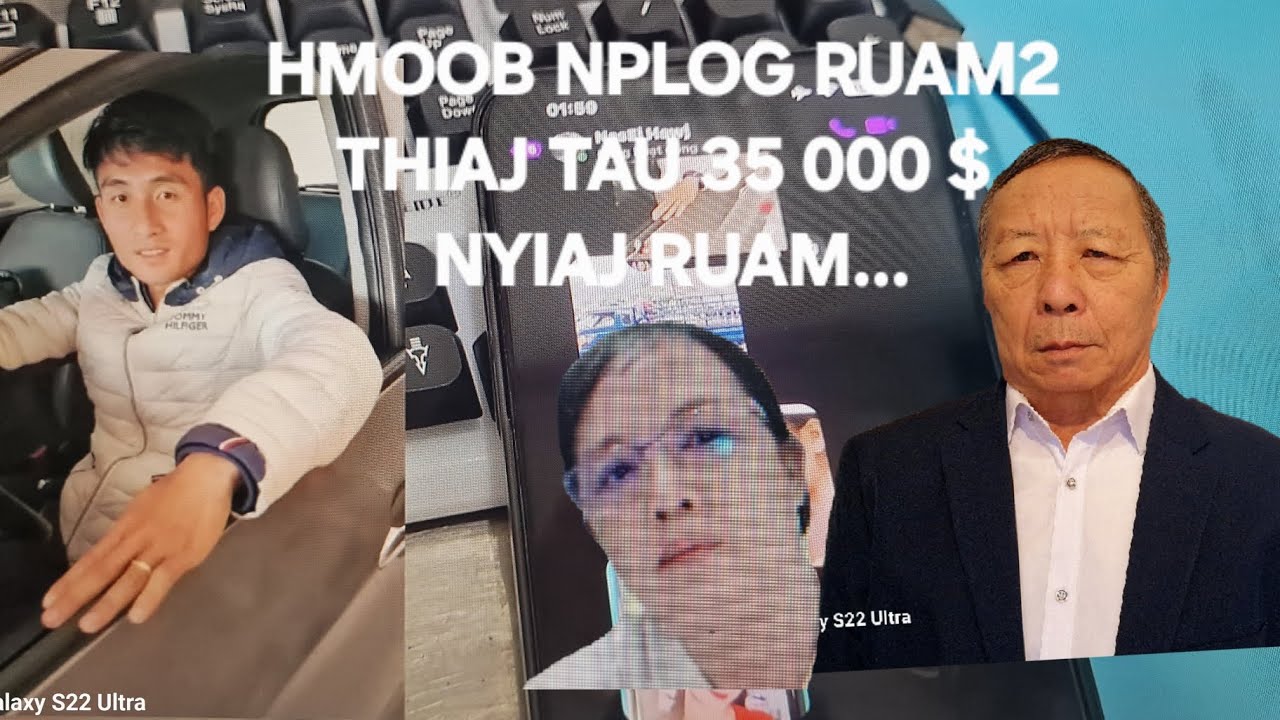 LEEJ TWG YOG TUS RUAM HOS LEEJ TWG YOG TUS NPAM NE ?!... - YouTube