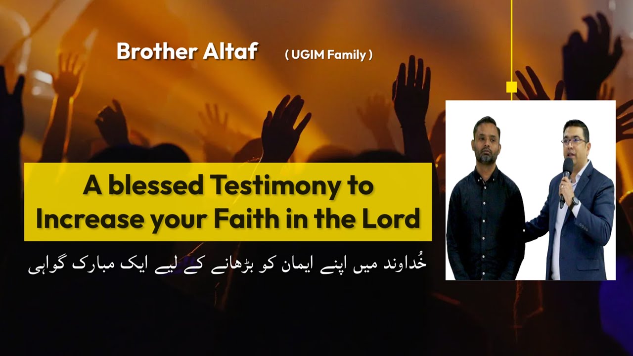 #testimony | NO1208|| Brother Altaf - YouTube