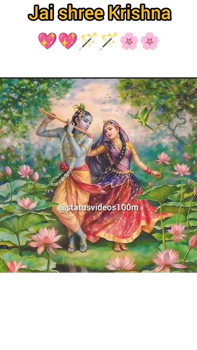 Shyama aan baso vrindavan|| Jai shree Krishna ringtone status ️# ...
