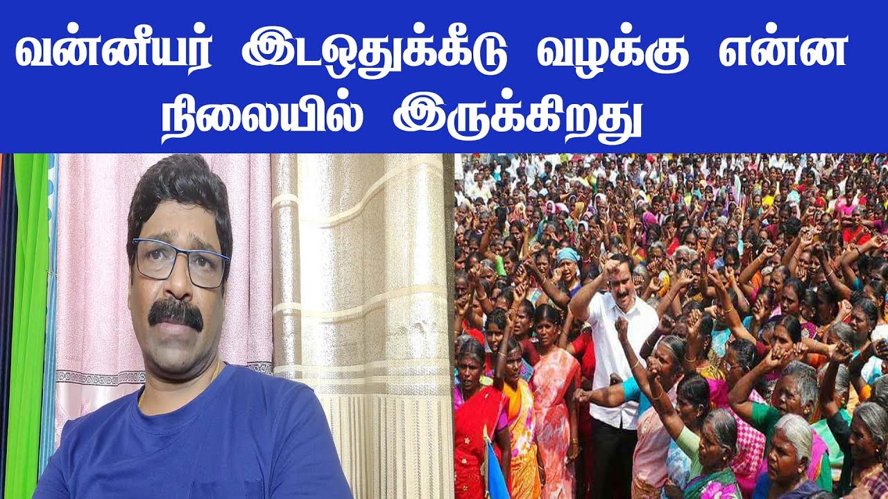 வன்னியா் இடஒதுக்கீடு வழக்கு உச்சநீதிமன்றத்தில் தமிழக அரசு மனுதாக்கல் ...