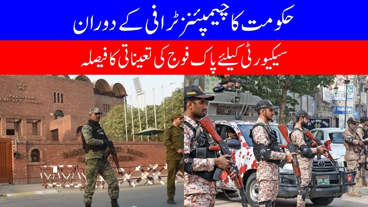Government decides to appoint Pak Army for security during the ...