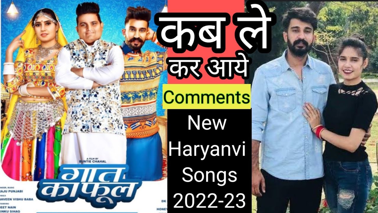 jeet Nain - Rinku Sihag / new haryanvi song 2022-2023 #haryanvi # ...