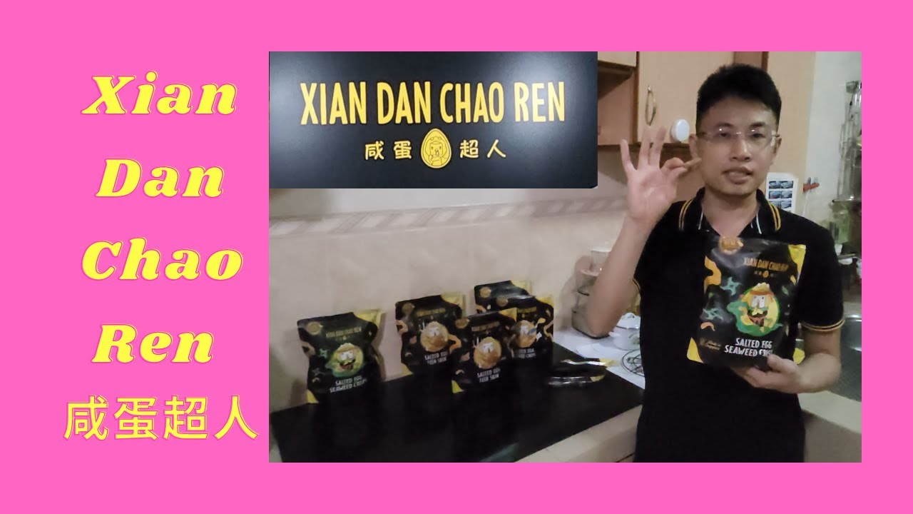 Try Xian Dan Chao Ren Snacks and Get Ready to be SHOCKED😱 - YouTube