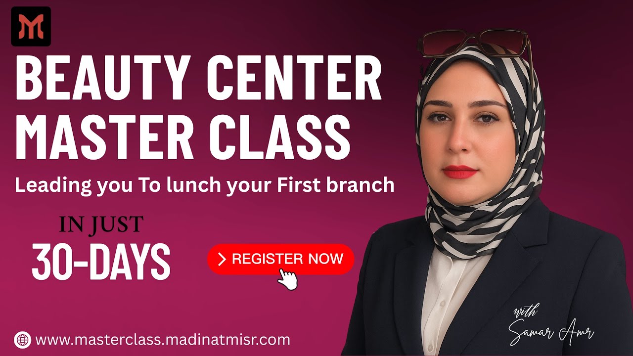 Beauty Center Master Class - Samar Amr - YouTube