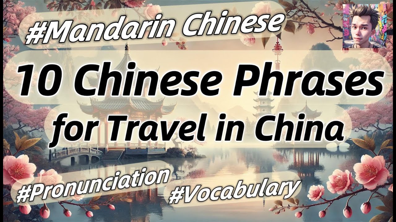 Learn 10 Chinese Phrases for Travel in China | Mandarin Chinese | - YouTube