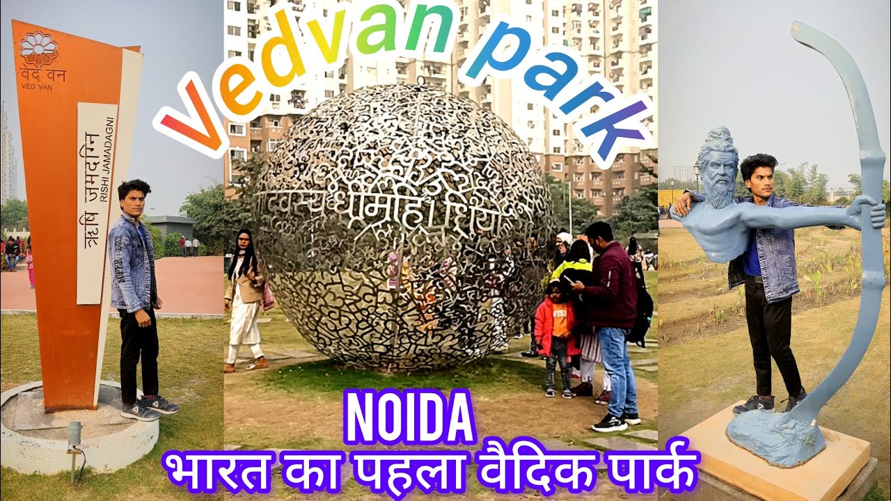 Ved van park .India's first vadik park (Ved van theme park Noida) Uttar ...