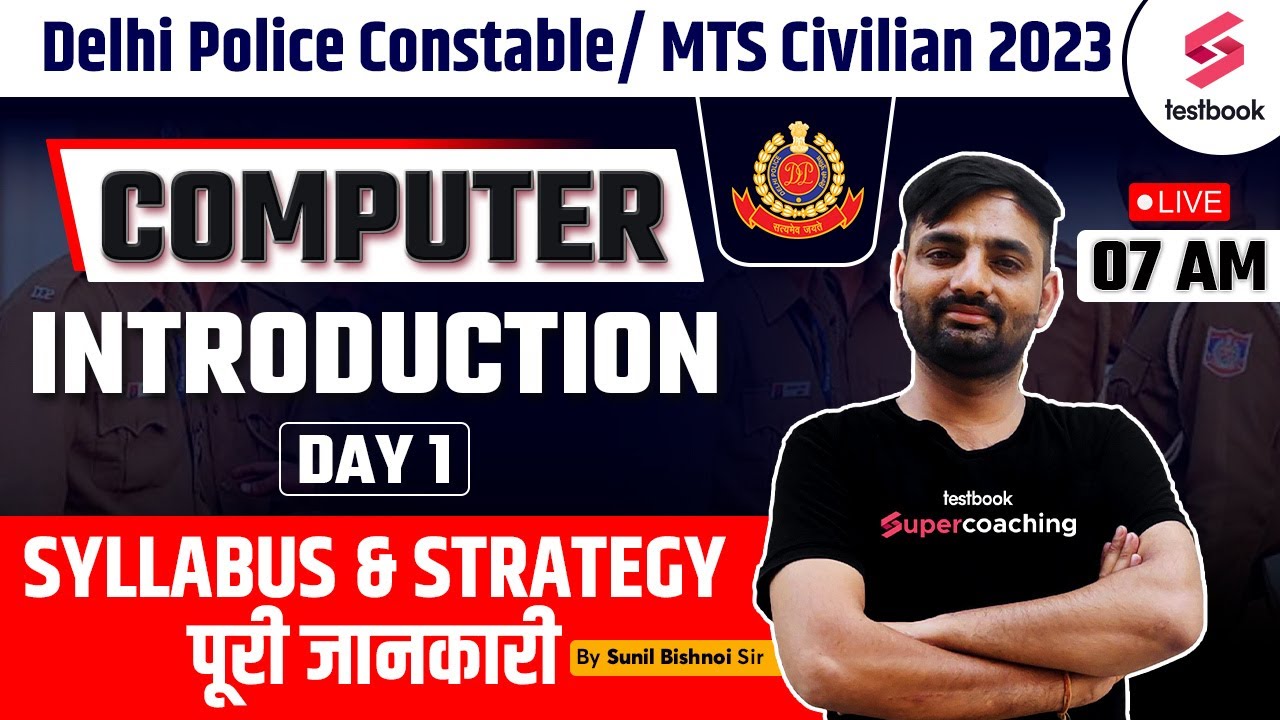 Delhi Police Constable 2023 | Computer | Introduction | Delhi Police ...