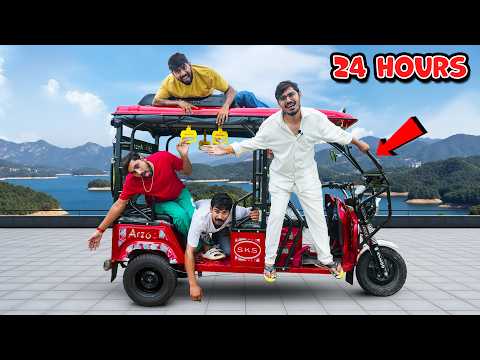 24 Hours Challenge In E-Rickshaw | इस से 24 घंटे उतर नहीं सकते