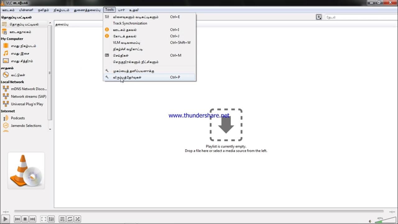 HOW TO CHANGE LANGUAGE IN VLC MEDIA PLAYER FAMOUS ONE IRSATH YouTube how-to-change-language-in-vlc-media-player-famous-one-irsath-youtube
