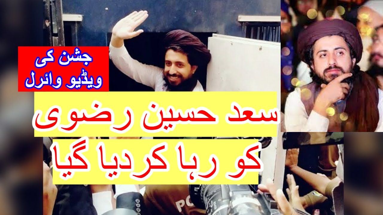 TLP Chief Saad Hussain Rizvi Released from Jail | Viral Video | RAZ TV ...